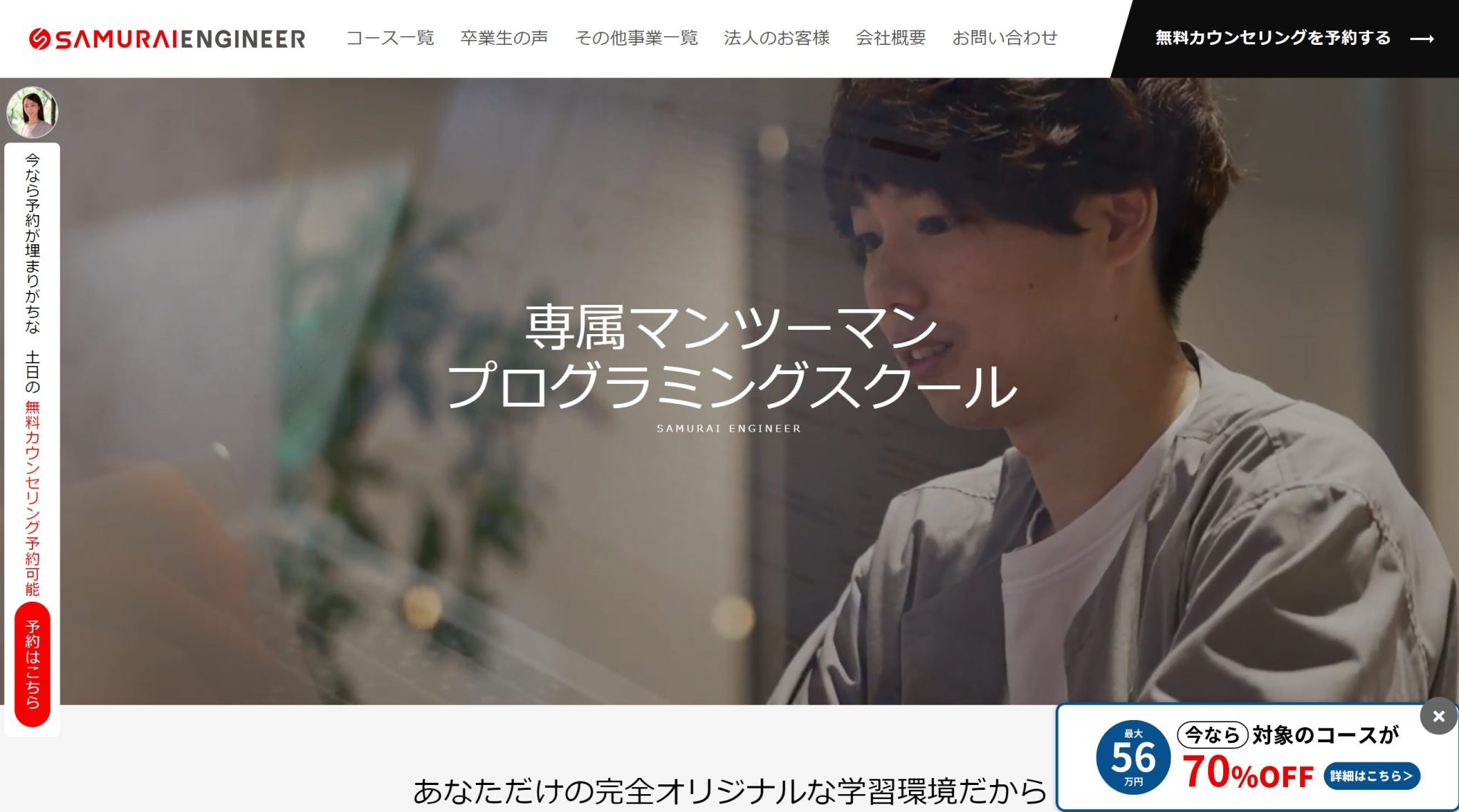 東京のおすすめプログラミングスクール16選【2025年最新】 | プログラミングなび