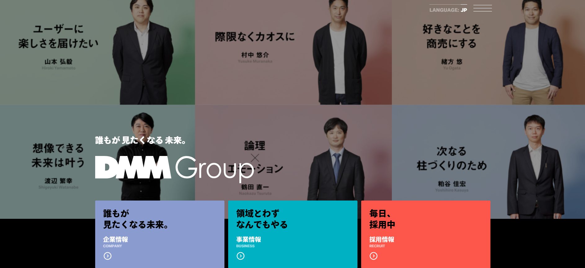 テックキャンプとDMM WEBCAMPを徹底比較！結局どっちが良いの？